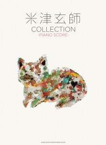 yone_PS_cover | 米津玄師 official site「REISSUE RECORDS」